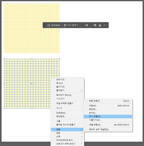 일러스트레이터 선 굵기 고정 비율 유지 방법scale Strocksandeffects