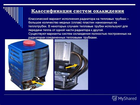 Типы систем охлаждения: Система охлаждения двигателя – назначение, виды ...
