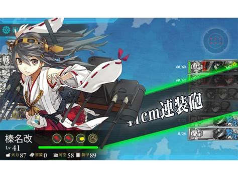 艦隊これくしょん 艦これ オンラインゲーム Dmm Games
