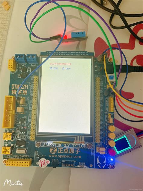 Stm32项目设计：基于stm32指纹密码锁stm32指纹锁 Csdn博客