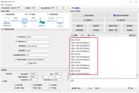 【单片机】有人 Wh Lte 7s1 4g Cat1 模块，d模式，字符串传输，文件传输。gprs模块连接服务器教程。wh Lte