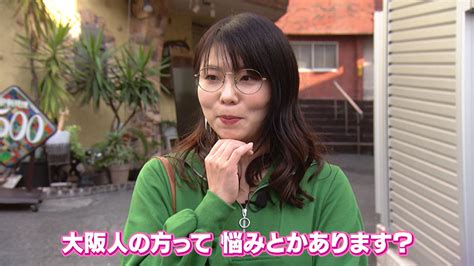 Osaka Lover 大阪人の新常識｜tvo テレビ大阪