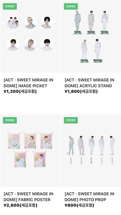 ‎오물조물 On Twitter Tomorrow X Together World Tour ＜act Sweet Mirage