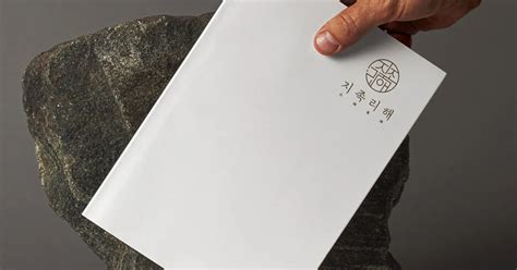 카달로그디자인 감성숙소 지족리해 안내서 이수진 숨고 숨은고수