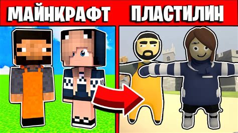 Human Fall Flat