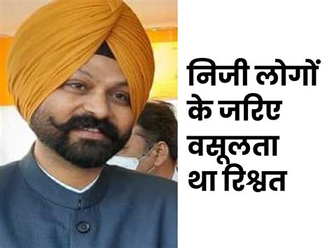 Ludhiana Vigilance Caught Transport Officer लुधियाना में Rta को
