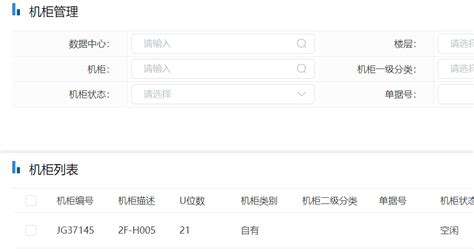 vue element远程搜索下拉框出tooltip el autocomplete下拉框出省略号时鼠标移上去出提示 掘金