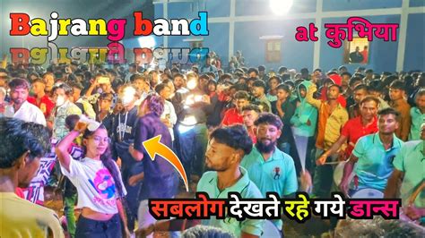 Bajrang Band Bandarpada At Kushubhiya Timli Song Inta Dance Youtube