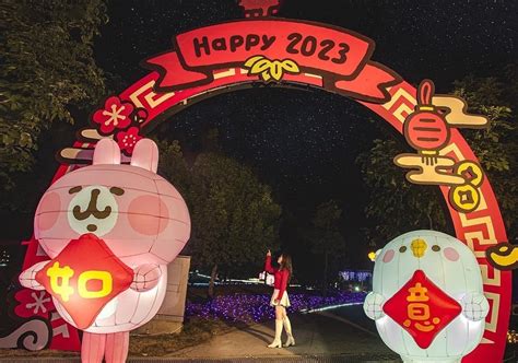 【南投】今年必拍！超萌免費走春景點就來這，「卡娜赫拉的小動物」專屬燈區太好拍，晚上還有水陸雙水舞、無人機煙火秀，玩上整天走春剛剛好！ 好想去喔