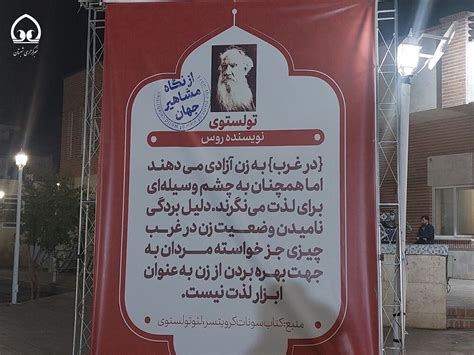 راه اندازی انجمن طراحان مد و لباس ایرانی اسلامی ترویج زیست عفیفانه از