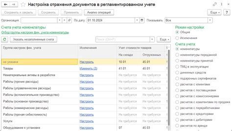 Сравнение 1С Erp и 1С Комплексная автоматизация Блог Erp Band