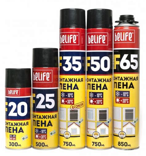 Ручная монтажная пена BeLife F50 L, 750 мл 🌈󾀍 【LAKIKRASKI.COM.UA】по ...
