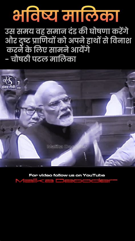 भविष्य मालिका श्री हनुमान जयंती की शुभकामनाए 🛐🌸🚩 प्रभु के अनुभव
