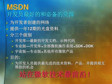 2018年5月2日1时41分 Ppt Download