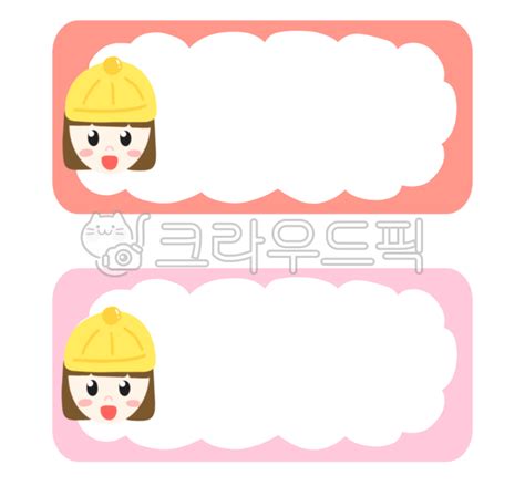 신학기 신학기이름표 이름표 유치원이름표 어린이집이름표 사진 이미지 일러스트 캘리그라피 열매월드작가