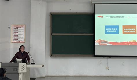 我院举办第四期“双创大讲堂”（实践篇）活动 山西工程科技职业大学 创新创业学院