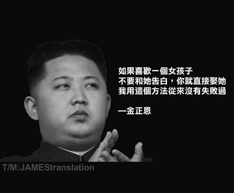 問卦 台女：零成本付出的追求叫騷擾 Ptt評價