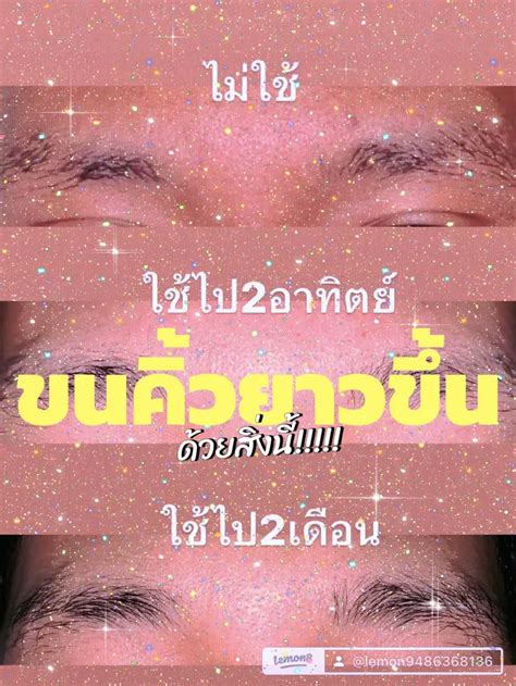 ขนควยาวขนจรงๆ แกลเลอรทโพสตโดย 𝙼𝚊𝚍𝚊𝚖 𝚌𝚑𝚎𝚛𝚛𝚢 Lemon8