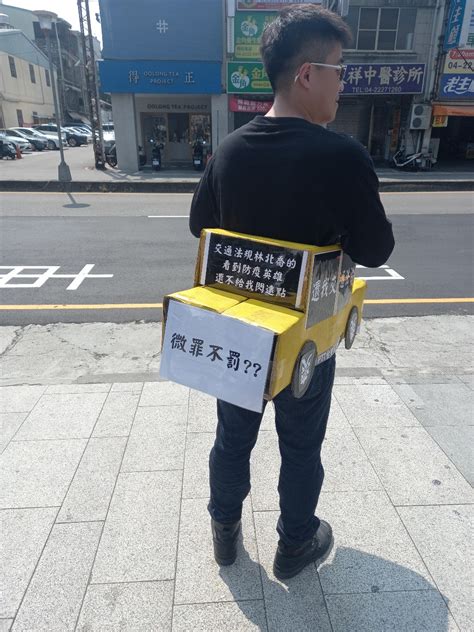 問卦 行人路權遊行是可以開車去的嗎？ 看板 Gossiping 批踢踢實業坊