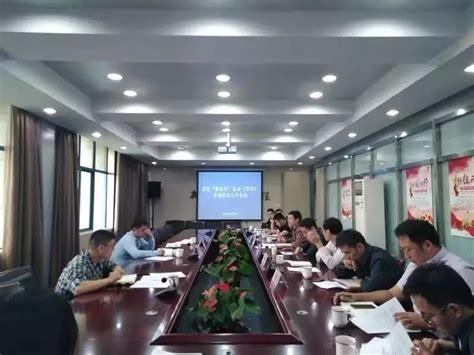 【关注】开发区召开深化“散乱污”企业（作坊）专项整治工作会议进展