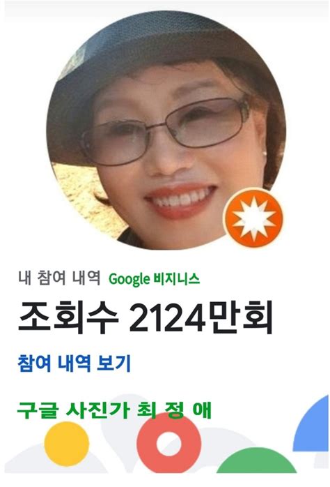 최정애 자연을 그릇에 담다 스마트폰 속 세상 이야기 최정애 Ai 인공지능 시대 친구 같은 스마트폰 이야기 나의 벗 만날 때 언제 이 최정애 요리 연구가 Band