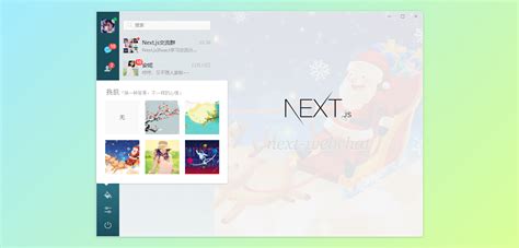 Next Js React Next Next Js Xiaoyan