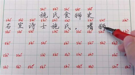Chinese Subtitle Translation Tonal Language And Tonality