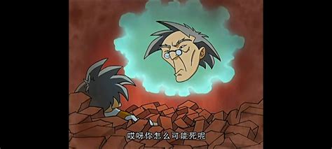 还有一件事 老爹脸 今天我们来长评成龙历险记动画 哔哩哔哩