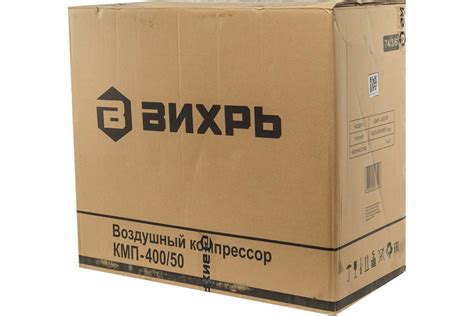 Компрессор Вихрь КМП-400/50 74/3/6 - выгодная цена, отзывы ...