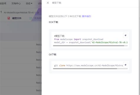 Win11本地部署mistral 7b 模型 知乎