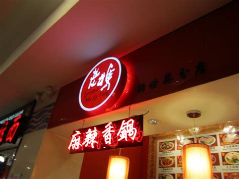 Om Nomz Hero New World Mall Food Court In Flushing