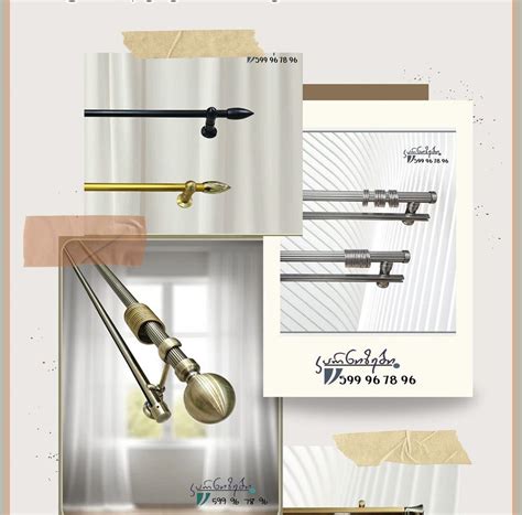 საფარდე კარნიზები 599 96 78 96 Tbilisi