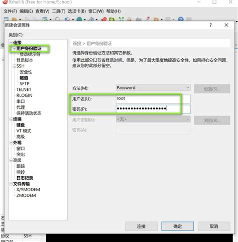 2025年Vultr VPS新手图文教程 知乎
