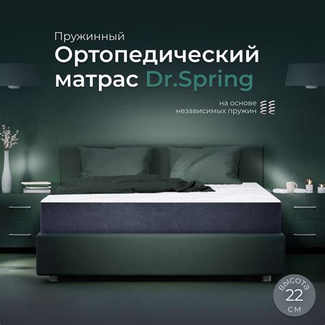 Матрас Leroy Spring, Независимые пружины, 140 - купить по выгодной цене ...