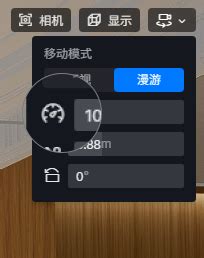 如何自由移动视角 D5渲染器 帮助中心