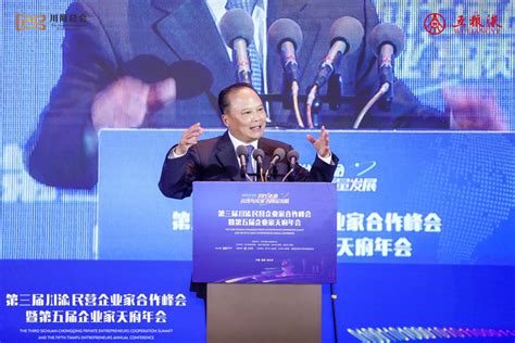 通威集团董事局主席刘汉元：推动川渝能源一体化高质量发展抽水蓄能新浪财经新浪网