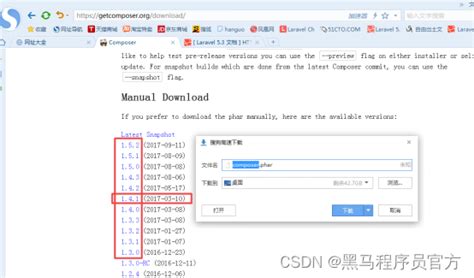 一文搞懂laravel开发的安装部署、启动方式以及目录结构 laravel 部署 csdn博客