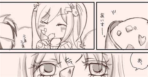 黄昏街】 【黄昏街】ごめんね【お花見】 Suuhuuのマンガ 【黄昏街】交流 【黄昏街】お花見 Pixiv