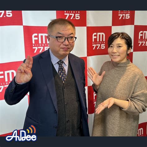 49 学びのワオ Radikoラジコ ラジオやポッドキャストがスマホ・pcで聴ける