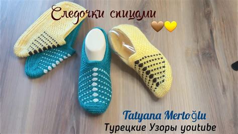 Двухцветные следки спицами💛 просто и красиво👌 Youtube