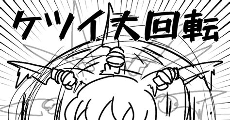 Undertale Utまとめ④ んずのイラスト Pixiv