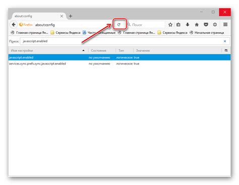 Как отключить java в google chrome windows mac
