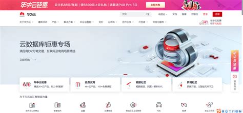 深度学习云计算 【学生党】【gpu】16个云服务器资源大汇总云端深度学习计算资源 Csdn博客