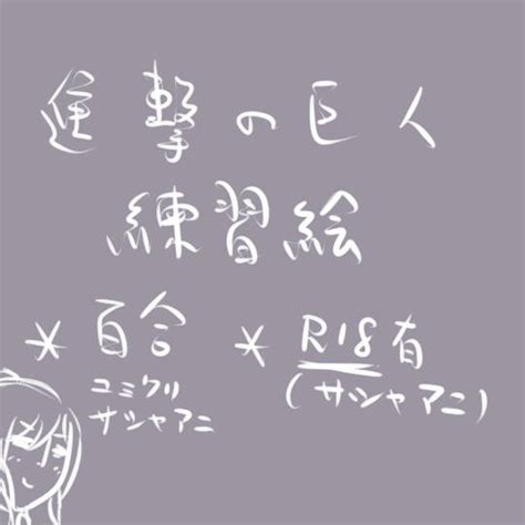 練習繪 KURO