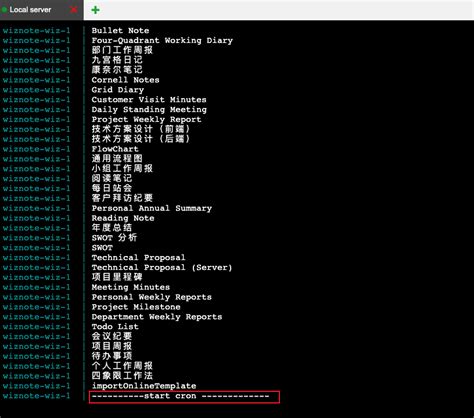 HomeLab迷你小主机x86Docker部署自托管笔记 仅私有化部署 为知笔记WizNote 番茄工作法