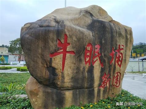 尋訪古蹟：太平天國干王洪仁玕，在東莞有什麼故事？ 每日頭條