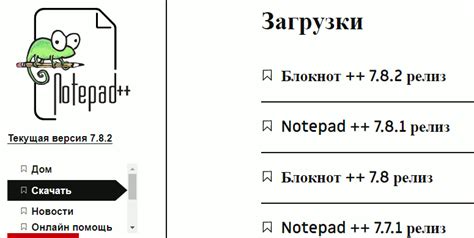 Notepad