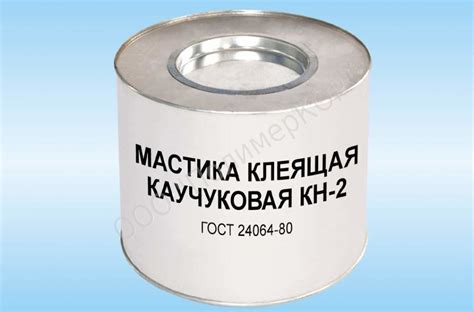 Каучуковая мастика КН-2