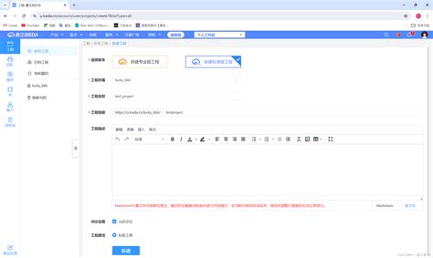 嘉立创标准版快速绘制一个stm32扩展板 csdn博客