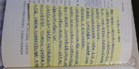 《走出人格陷阱》读后感 知乎